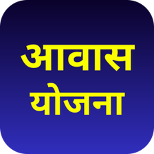 PM Awas Yojana List - PMAY App for Android - Download