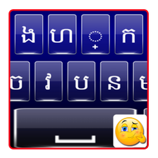 Khmer Keyboard : Khmer Languag for Android - Download