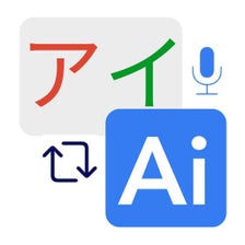 AI Translator AI Dictionary para iPhone - Descargar