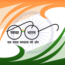 Swachhta@PetrolPump APK per Android - Download