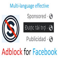 Adblock for Facebook Google Chrome için - Eklenti İndir