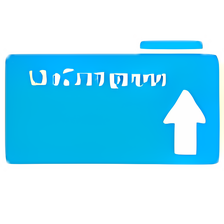 UnCompress for Windows 10 (Windows) - Descargar