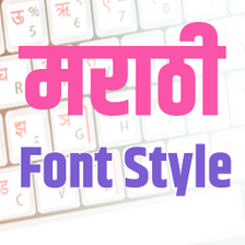 Marathi Font Style App Editor for Android - Download