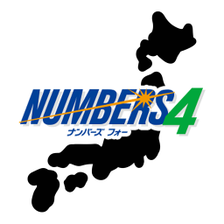 Japan NUMBERS4 for Android - Download