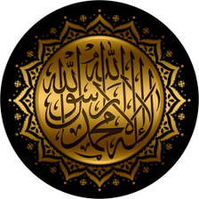 Allah Lock Screen & Wallpaper para Android - Descargar