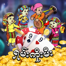 Shan Koe Mee : ရမကမ para Android - Descargar