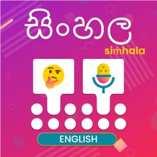 Sinhala Voice Typing Keyboard for Android - Download