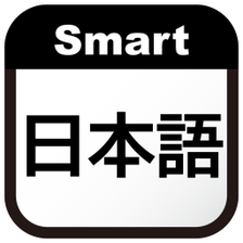 Smart Japanese Dictionary for Android - Download