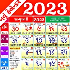 Gujarati Calendar 2023 Panjika for Android - Download
