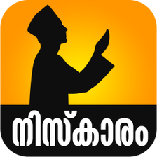 Niskaram - Malayalam Prayers for Android - Download