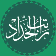 Ratib Al-Haddad dan Al-Attas para Android - Descargar