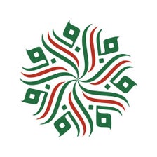 The Ismaili for iPhone - Download