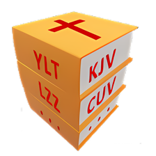 Bible Offline Multi-Version APK for Android - Download