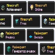 Achievement Generator Google Chrome için - Eklenti İndir