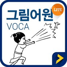 그림어원 수능 VOCA APK per Android - Download