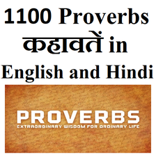 1100 Proverbs in English Hindi APK for Android - Download