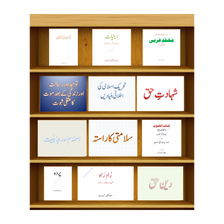 Urdu library APK für Android - Download