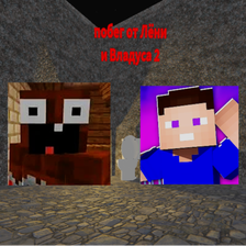 Lenya and Vladus NextBot thoo for ROBLOX - Game Download