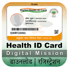 Android 용 Health ID Card Register Online - 다운로드