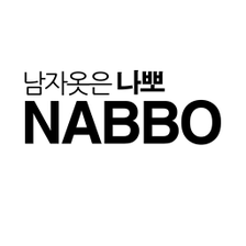남성의류 NABBO 나뽀 for Android - Download