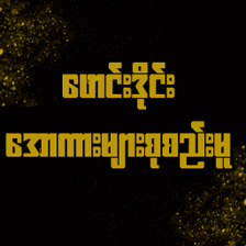 All kar - Apyar Kar for Android - Download