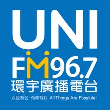FM96.7環宇廣播電台 para iPhone - Descargar