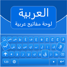 Arabic Keyboard APK for Android - Download