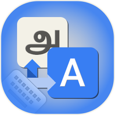 Tamil Keyboard : Easy Tamil Typing APK per Android - Download
