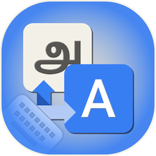 Tamil Keyboard : Easy Tamil Typing APK for Android - Download