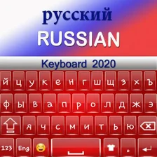 Russian Keyboard 2020 : Russia for Android - Download