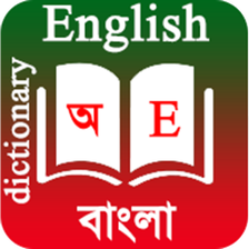 English To Bengali Dictionary for Android - Download