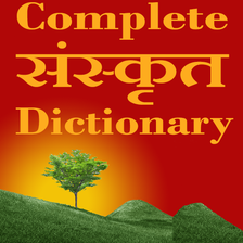 Complete Sanskrit ( संस्कृत ) Dictionary APK for Android - Download
