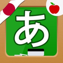Japanese Hiragana Handwriting for iPhone - Download