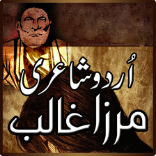 Urdu Poetry Mirza Ghalib APK for Android - Download