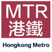 HK Metro Guide - MTR Mobile for iPhone - Download