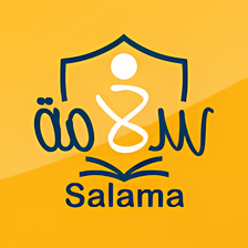 SALAMA School for Android - Download