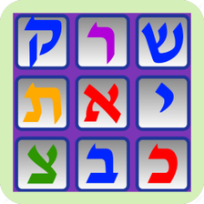 Android 용 Learning Hebrew letters - 다운로드