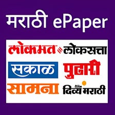 Marathi Newspaper - All Marath per Android - Download