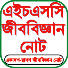 HSC biology book and notes for Android - Download