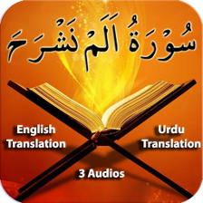 Surah Alam Nashra para Android - Descargar