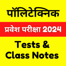 Polytechnic Entrance Exam App for Android - Download