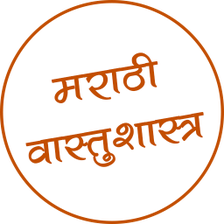 Vastu Shastra Marathi वसत for Android - Download