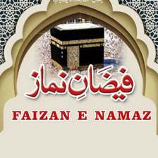 Faizan e Namaz فیضان نماز para Android - Descargar