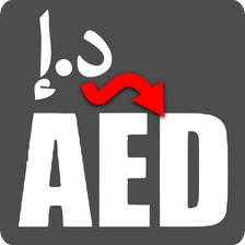 ingenidev UAE 8211 AED Currency Symbol Changer per WordPress - Download