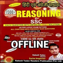 Rakesh Yadav Reasoning Book para Android - Descargar