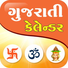 Gujarati Calendar 2024 for Android - Download