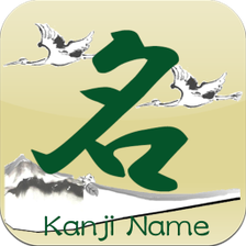 Kanji Nametranslate your name for Android - Download