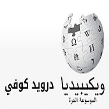 Wikipedia kufi font para Google Chrome - Extensión Descargar