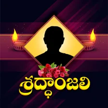 Telugu Shradhanjali Photo Fram APK for Android Download