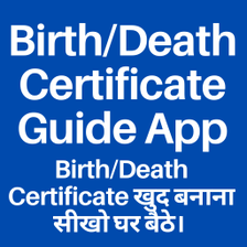 Birth Death Certificate Guide para Android - Descargar